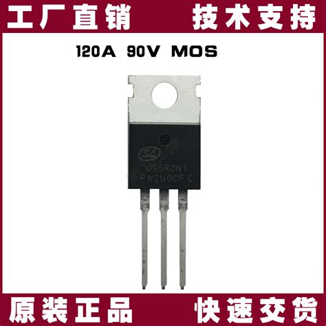 昆山东森微电子有限公司技术型电子元器件代理商