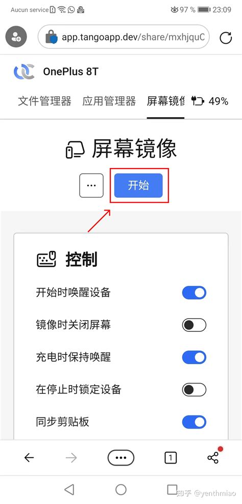 如何通过一个网页实现远程上班打卡 知乎