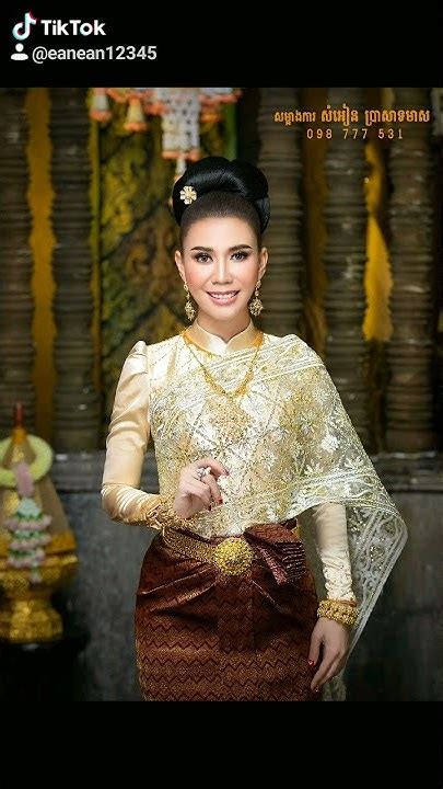 កញ្ញា ថន លក្ខិណា Youtube