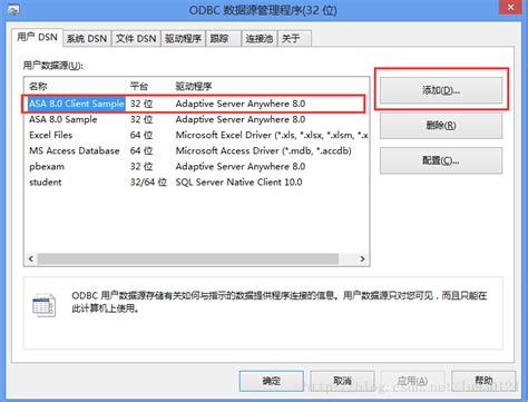 powerbuilder连接数据库 路春霞 博客园
