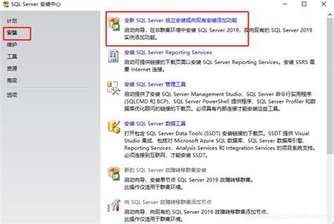 Sql Server 安装配置以及tcpip远程连接sql2000配置tcpip Csdn博客