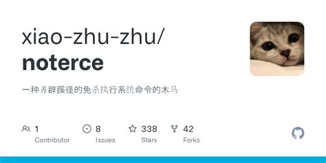 Releases Xiao Zhu Zhu Noterce GitHub