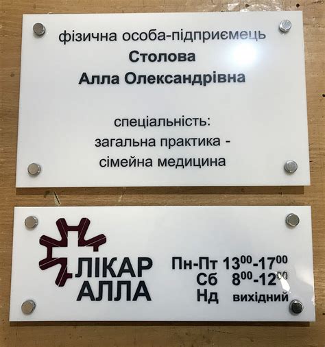 Виготовлення рекламних табличок у Львові купити табличку Агенція реклами «Денді друк