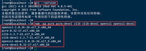 linux下安装openresty linux安装openresty csdn博客