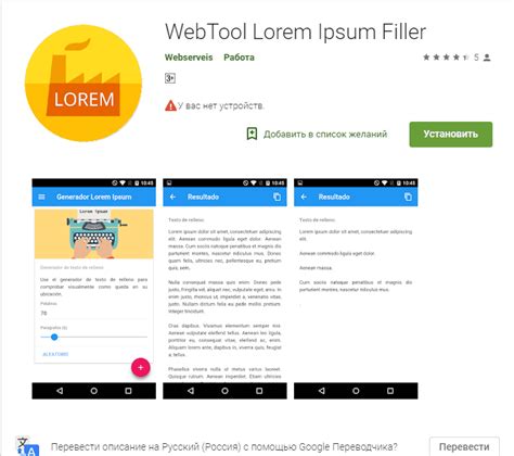 Top Lorem Ipsum Generators Plerdy