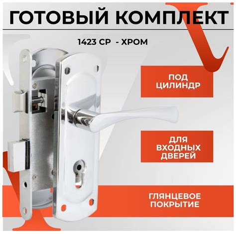 Замок для железной двери с ручкой и защелкой — купить по низкой цене на ...