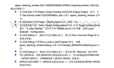 关于epwm模块中数字比较器子模块滤波的问题 C2000™︎ 微控制器论坛 C2000 微控制器 E2e™ 设计支持