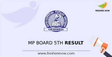 MP Board Th Result Released MPBSE Th Class Results