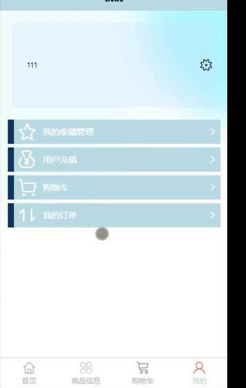 uniapp vue同城二手交易系统 小程序 CSDN博客