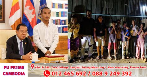 សម្ដេចតេជោ ហ៊ុន សែន ៖ ម៉ោង១១យប់ថ្ងៃទី៣១ តុលាចៅ ណន សុខហេង