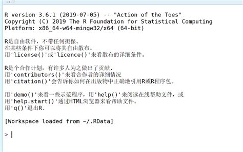 How To Change RStudio Display Language Into English RStudio IDE Posit Community