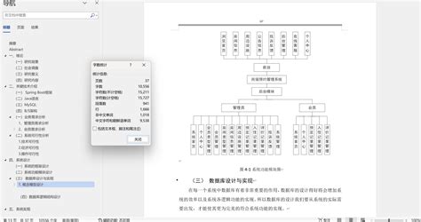 基于springboot vue民宿预约管理系统 计算机源码 软件工程专业源码成品 小熊源码网