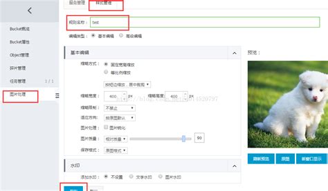 阿里云服务器 云对象存储oos一 入门级操作oos服务器 Csdn博客 阿里云服务器 云对象存储oos一 入门级操作oos服务器 Csdn博客