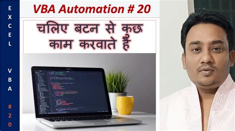 20 Microsoft Excel VBA IF Else Statement With ELSEIF VBA Automation Use Of Button