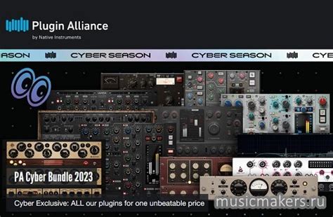 Plugin Alliance Cyber Bundle 2023 Vst Vst3 Aax X64 03 12 2023 R2r набор плагинов Сайт