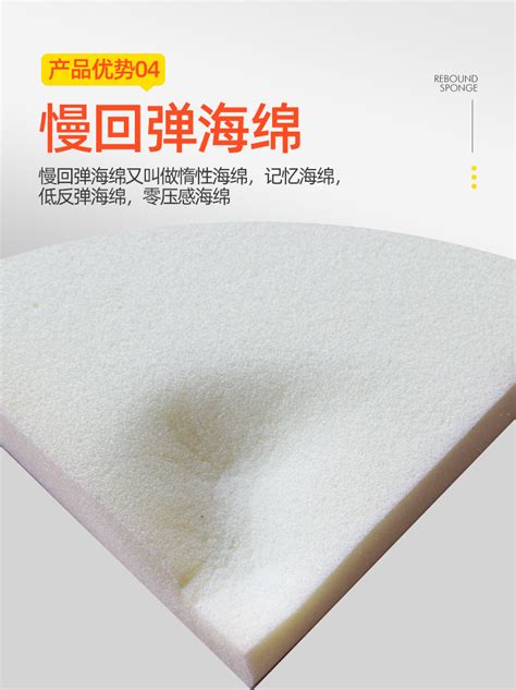慢回弹海绵高密度慢回弹太空记忆棉发泡记忆海绵惰性海绵包装海绵 阿里巴巴 慢回弹海绵高密度慢回弹太空记忆棉发泡记忆海绵惰性海绵包装海绵 阿里巴巴