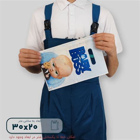 قیمت خرید ساک دستی سوزنی، پارچه ای،‌ کرافت زود پک