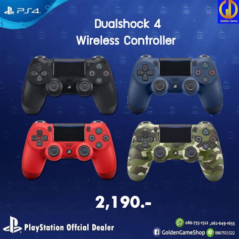 อุปกรณ์เสริม จอย Ps4 Dualshock 4 Wireless Controller ของแท้ประกัน