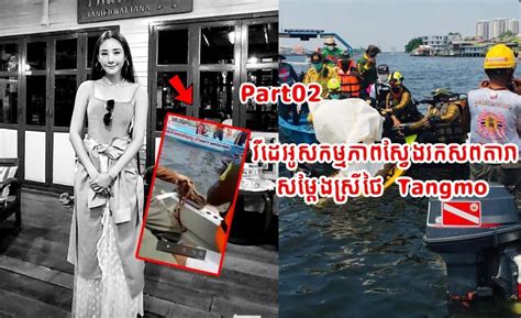 Tangmo Nida Pernah Tukar Nama Dua Kali Pandai Berenang Ketahui 10 Fakta Pelakon Thailand