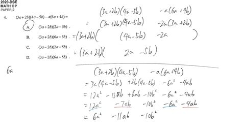 Dse Maths Core 2020 Paper2 04 Factorization Youtube