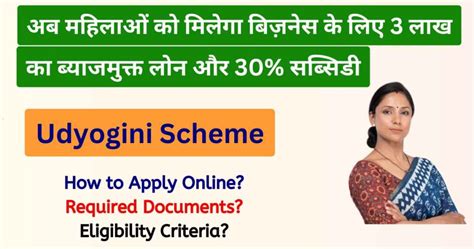 Up Ev Subsidy Portal यू०पी० इलेक्ट्रिक व्‍हीकल सब्सिडी पोर्टल यूपी