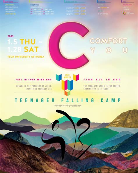 기독교 캠프코리아 🔥2023년 겨울 캠프 신청이 시작되었습니다 게시물을 리그램후 목사님