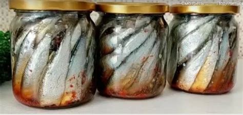 Рыбные консервы из мелкой рыбы