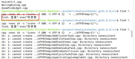 国产化麒麟linux系统开发编译常见问题汇总银河麒麟下qt编译程序在另一台机器上运行缺少库文件 Csdn博客