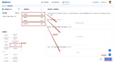 这么多回归分析你真的会用吗
