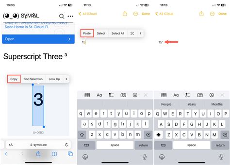 Πώς να πληκτρολογήσετε εκθέτες σε Android Iphone και Ipad