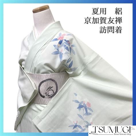 訪問着 夏用 絽 京加賀友禅 菊 桔梗 撫子 芝草 着物 042a D メルカリ