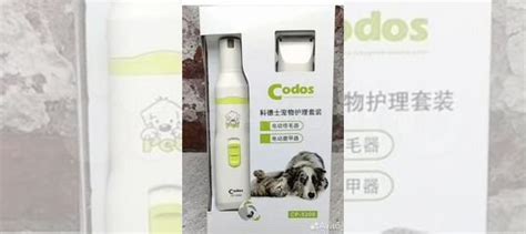 Codos CP-5200 триммер-гриндер купить в Москве | Животные и зоотовары ...