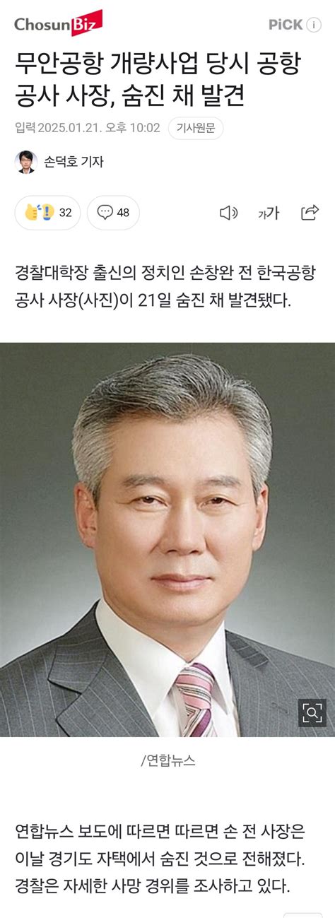 네이버 뿜
