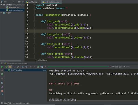 xunit测试框架 python unittest 林静生寒 博客园