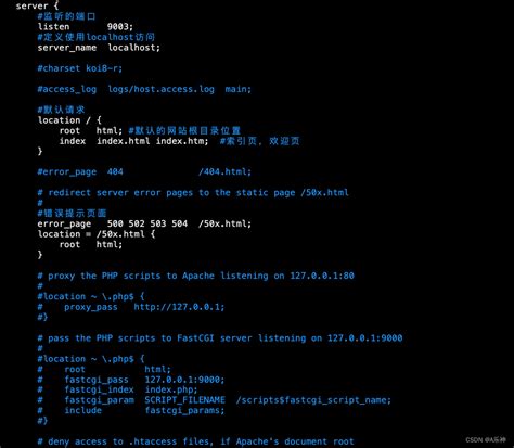 Nf核⼼配置⽂件解读 Csdn博客