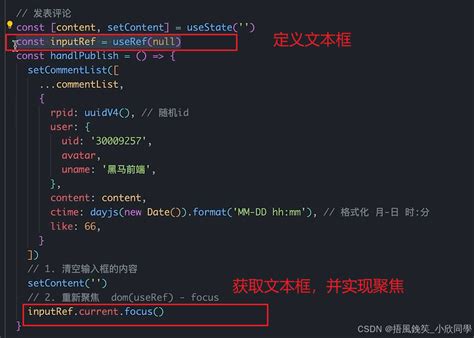 react中如何获取dom元素 csdn博客