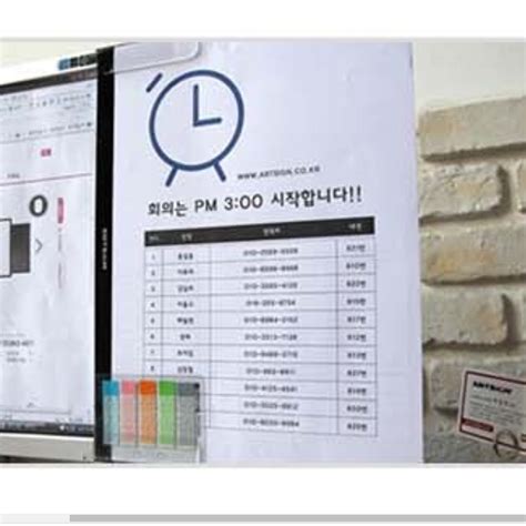 모니터 서류 거치대 걸이 종이 집게 A4용지 문서 꽂이 위시버킷