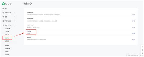 基于vue3 Net Core Webapi 实现微信分享带缩略图转发功能vue3 封装公共的微信公众号分享 Csdn博客