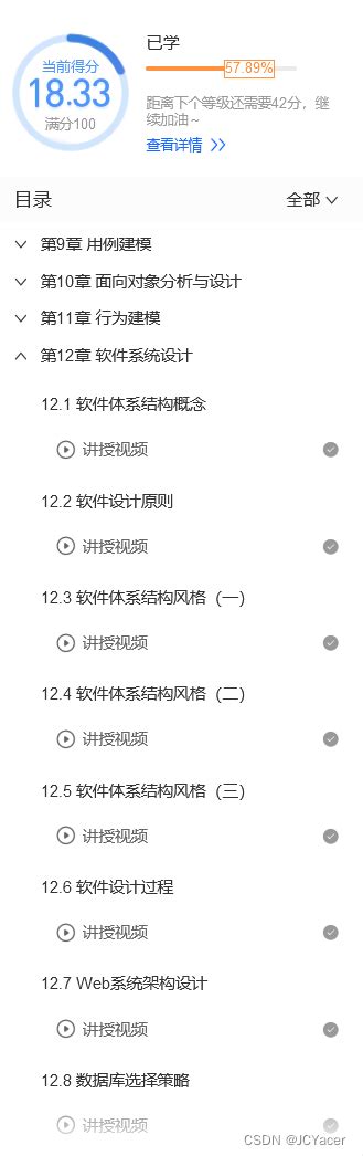 2023年秋 软件工程课程团队项目任务安排——设计与实现 软件工程活动安排系统 csdn博客