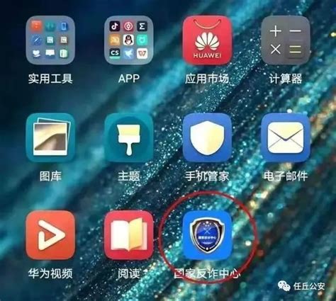 关于全民推广使用“国家反诈中心” App的倡议书澎湃号·政务澎湃新闻 The Paper 关于全民推广使用“国家反诈中心” App的倡议书澎湃号·政务澎湃新闻 The Paper