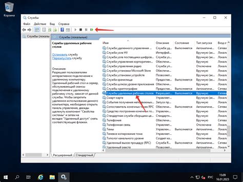 Как заменить RDP порт в Windows Server 2012 2016 2019 2022 FIRSTBYTE