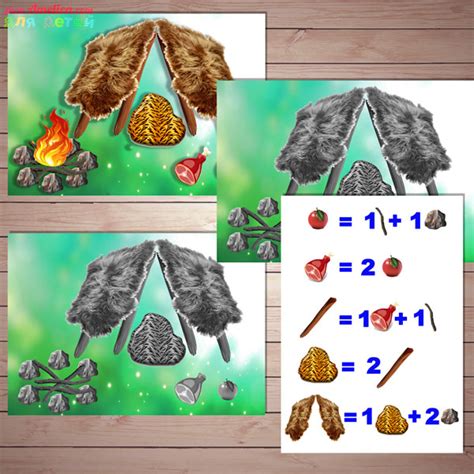 настольные игры скачать для печати, игра на развитие мышления