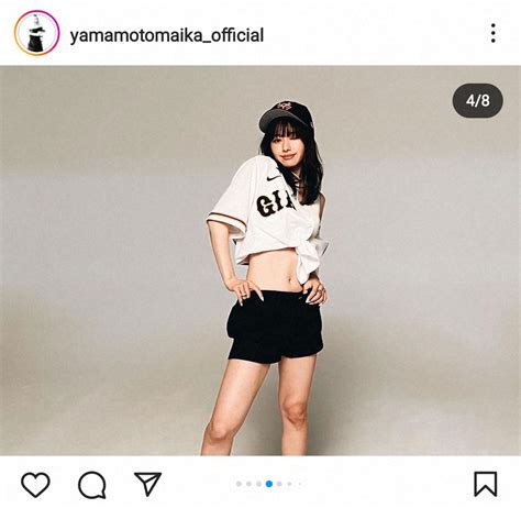 山本舞香公式インスタグラム（ Yamamotomaika Official）から ― スポニチ Sponichi Annex 芸能