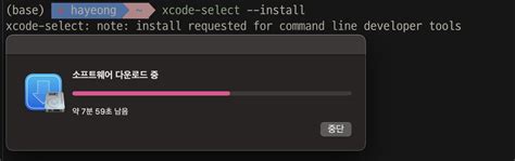 mac xcrun error 관련