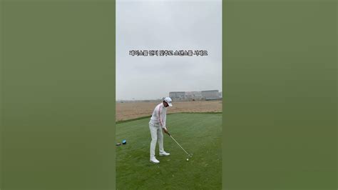 프리샷 루틴 연습방법 정승우프로 스릭슨 크리브나인 Youtube