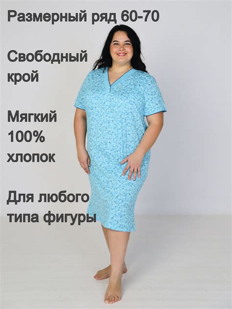 Ночная сорочка - купить с доставкой по выгодным ценам в интернет ...