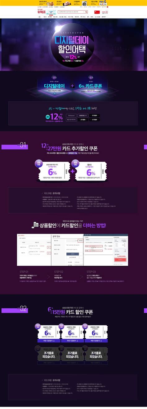 정성 가득 서프라이즈 선물 가득 설 명절 이벤트 템플릿 And 일러스트에 있는 게티이미지뱅크디자인소스님의 핀 프로모션 웹