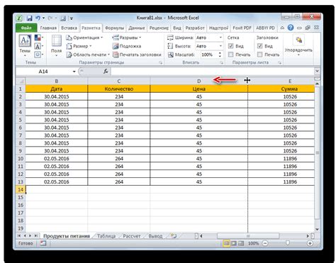 Печатать выделенный текст в Excel Word и Excel помощь в работе с программами