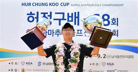 김현욱 허정구배 한국 아마추어 골프선수권대회 우승