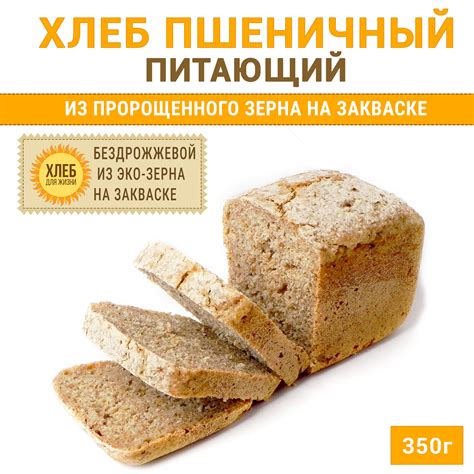 Батон — купить по низкой цене на Яндекс Маркете